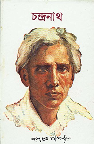 CHANDRANATH : Amazon.in: Books