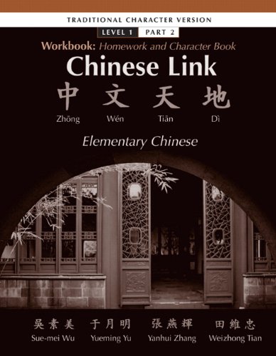 Amazon.com: Chinese Link Level 1: 9780132429801: Wu, Sue-mei, Yu ...