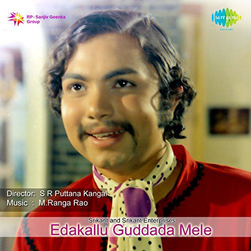Play Edakallu Guddada Mele (Original Motion Picture Soundtrack) by M ...