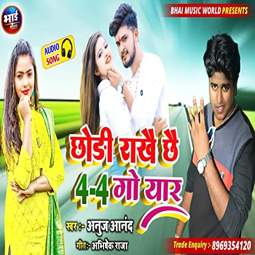Chhodi Rakhai Chhai Char Char Go Yaar de Anuj Anand sur Amazon Music ...