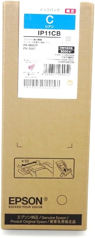 Amazon.co.jp: エプソン 純正 インクパック 約5,000ページ IP11CB シアン : パソコン・周辺機器