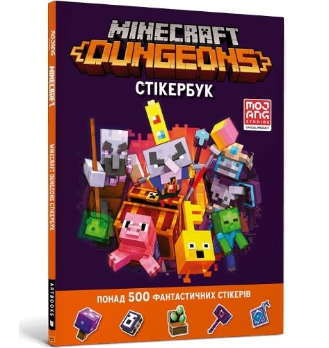 MINECRAFT Dungeons Sticker book (Ukrainian language) : Buy Online at ...