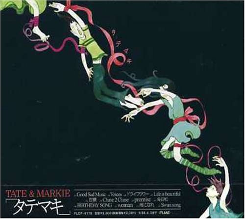 Tatemaki : Tate & Markie: Amazon.es: CD y vinilos}