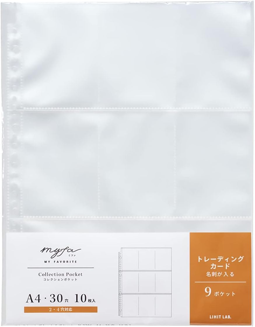 Amazon.co.jp: リヒトラブ myfa 推し活 トレカ 厚み0.1mm 10枚入り コレクションポケット 9ポケット A4 N3306 : 文房具・オフィス用品