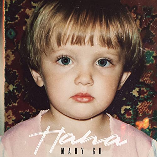 Écouter Papa par Mary Gu sur Amazon Music Unlimited, ${countryName}