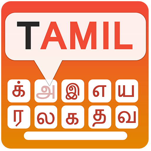 Tamil Typing Keyboard with English to Tamil - App on Amazon Appstore