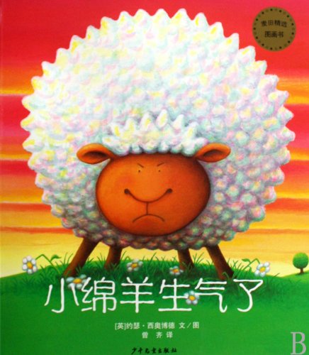 Amazon.com: Marvin Gets Mad (Chinese Edition): 9787532478958: Joseph ...