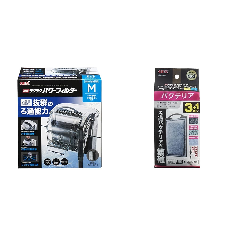 Amazon | 【セット買い】ジェックス GEX AQUA FILTER 簡単ラクラクパワーフィルター M 4.4W M 幅45cm以下の水槽用 + ジェックス GEX AQUA ...