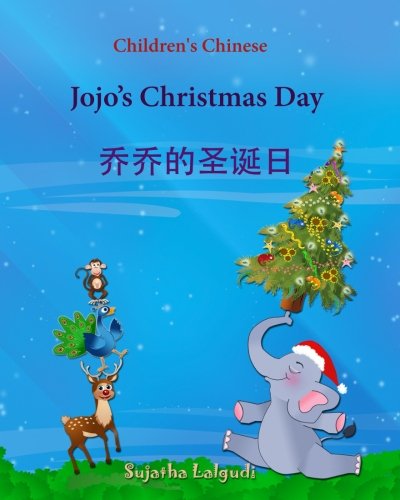 Amazon.com: Children's Chinese: Jojo's Christmas Day (Chinese Christmas ...