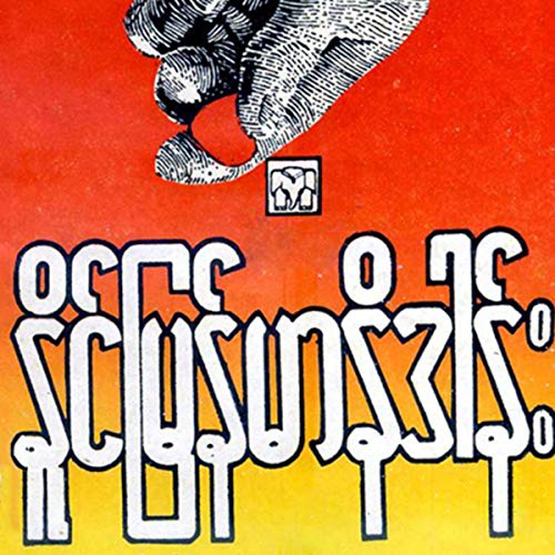 Play Naing Myanmar Ni Dan by Naing Myanmar on Amazon Music