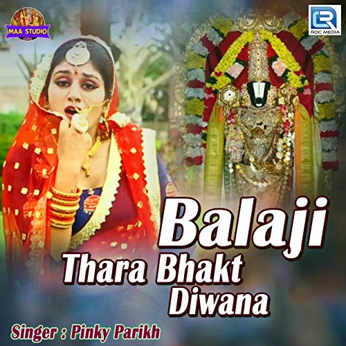 Balaji Thara Bhakt Diwana by Pinky Parikh on Amazon Music - Amazon.com