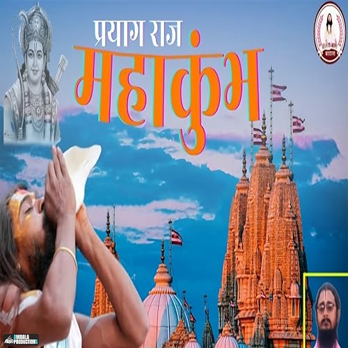 Prayag Raj Mahakumbh von Balak das ji maharaj bei Amazon Music - Amazon.de