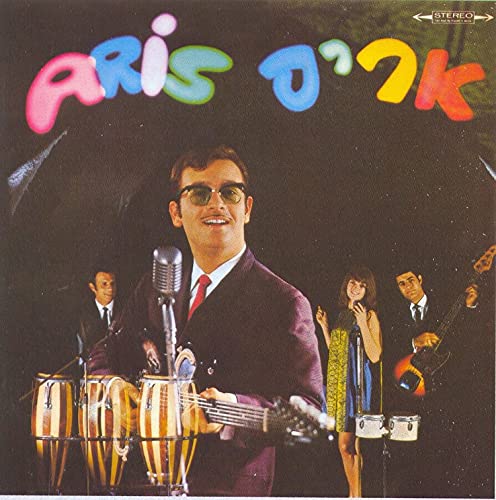 Amazon.co.jp: אריס : Aris San: デジタルミュージック