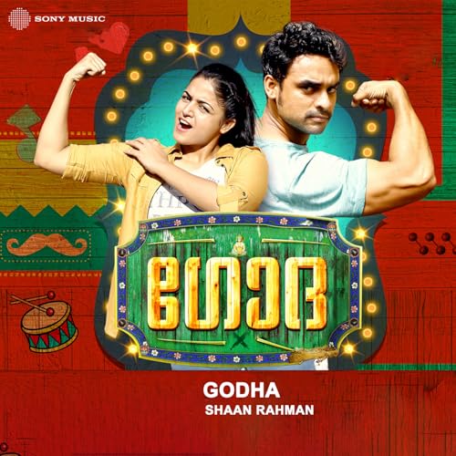 Aaro Nenjil song by Shaan Rahman, Gowry Lekshmi & Manu Manjith from ...