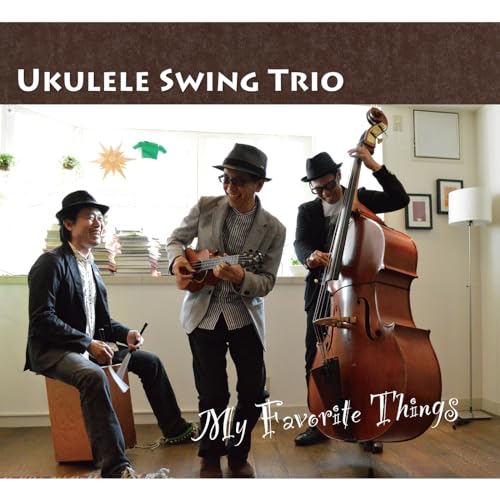 Amazon Music - Ukulele Swing TrioのMy Favorite Things - Amazon.co.jp