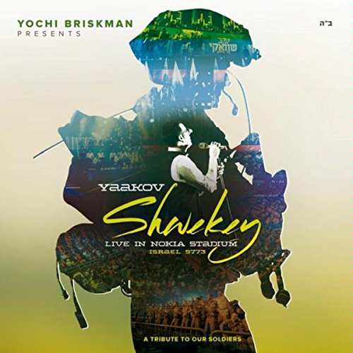 Amazon.com: Shwekey Live in Nokia Stadium : Yaakov Shwekey: Digital Music