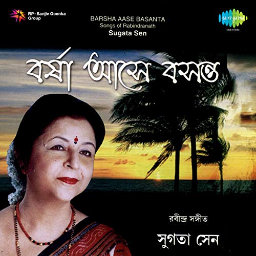 Amazon MusicでSugata SenのBarsha Aase Basantaを再生する