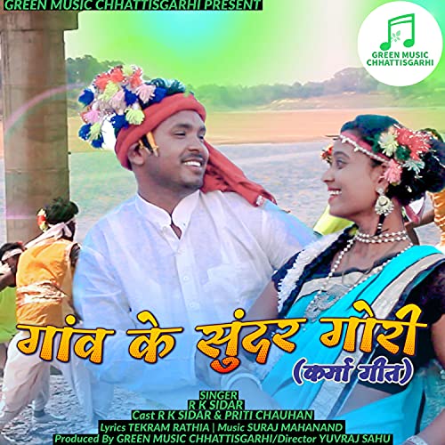 Gaw Ke Sunder Gori de R K Sidar en Amazon Music Unlimited