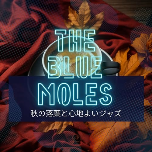 Play 秋の落葉と心地よいジャズ by The Blue Moles on Amazon Music