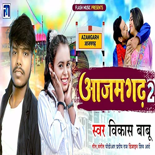 Play Aazamgarh 2 (Bhojpuri) by Vikash Babu on Amazon Music
