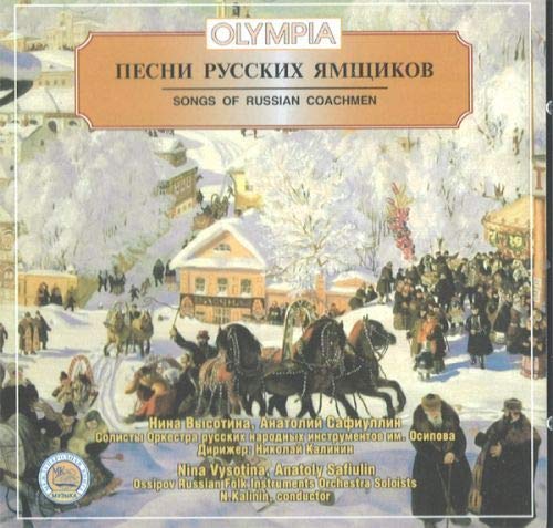 Vysotina Nina, Safiullin Anatoli - Songs of Russian Coachmen (yamschiki ...