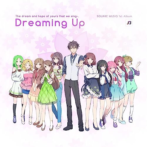 SQ 1st Album 'Dreaming Up!' by VARIOUS ARTISTS on Amazon Music - Amazon ...