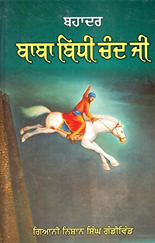 Bahadar Baba Bidhi Chand Ji: Gyani Nishan Singh Gandiwind ...