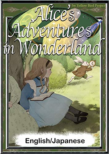 Alice's Adventures in Wonderland 【English/Japanese version ...