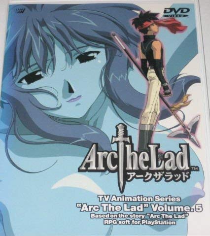 Amazon.com: Arc The Lad Vol.5 [DVD] : Movies & TV
