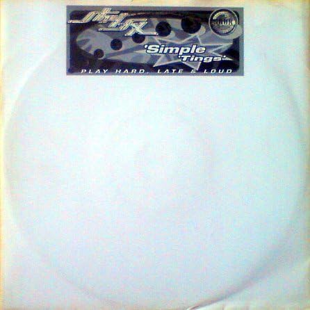 Amazon.co.jp: Simple Tings [12 inch Analog]: ミュージック