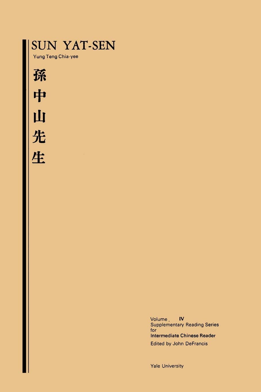 Sun Yat-Sen: Volume Four, Supplementary Reading Series for Intermediate ...
