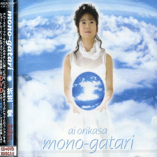 Ai Orikasa - Mono-Gatari - Amazon.com Music