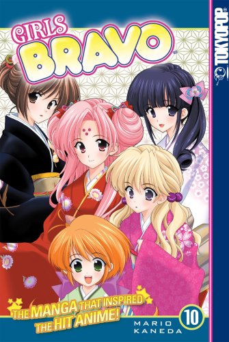 Girls Bravo Volume 10: v. 10 | Amazon.com.br
