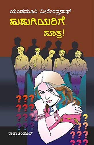 Buy Olavina Asare Book Online at Low Prices in India | Olavina Asare ...