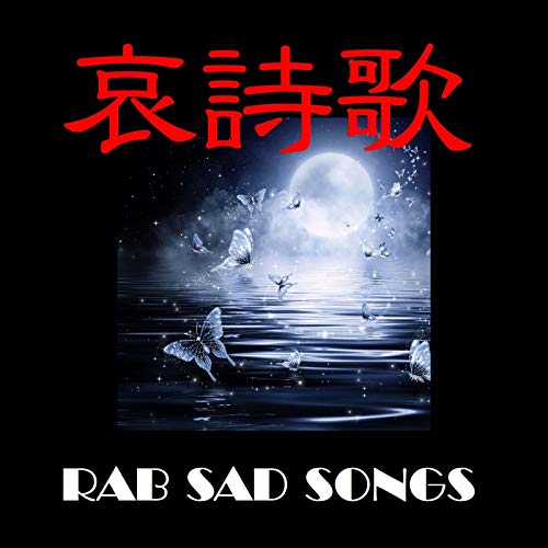 Amazon MusicでRAB(ﾗﾌﾞ)の哀詩歌(RAB SAD SONGS)を再生する