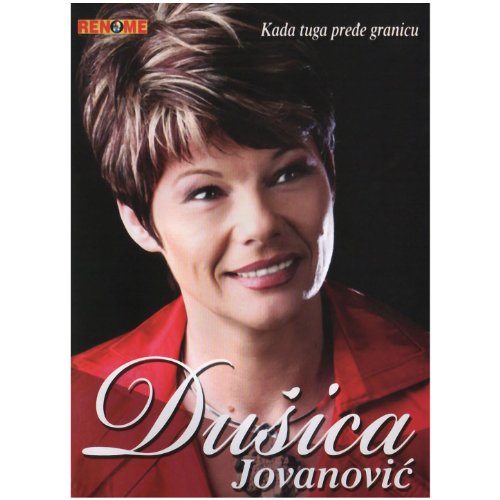 Amazon.com: Kad Tuga Predje Granicu : Dusica Jovanovic: Digital Music
