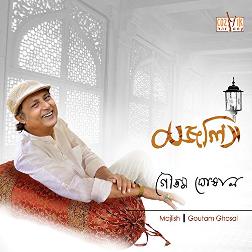 Amazon.com: Majlish : Goutam Ghosal: Digital Music