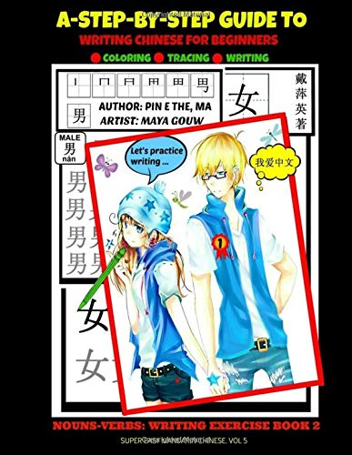 A STEP-BY-STEP GUIDE TO WRITING CHINESE for Beginners: Nouns-Verbs ...