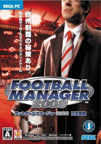 Amazon | PC 版 FOOTBALL MANAGER 2008 日本語版 | PCゲーム | PCソフト