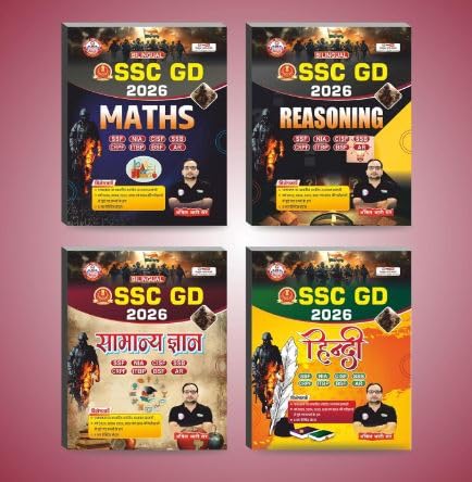 Buy SSC GD Book 2026 Ankit Bhati Sir in Bilingual Medium | Combo of ...