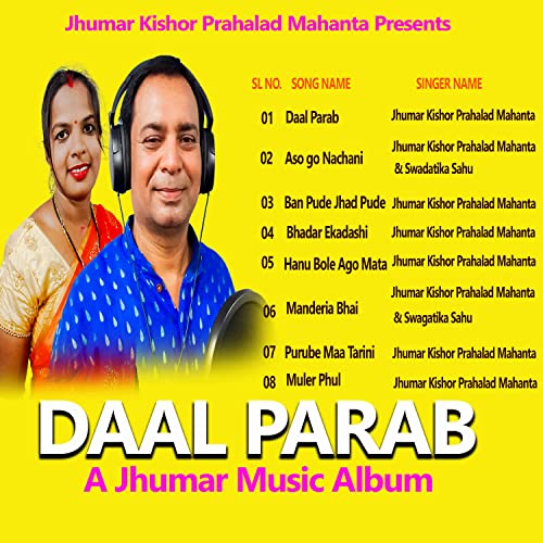 Écouter Daal Parab par Jhumar Kishor Prahalad Mahanta sur Amazon Music ...