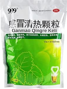Amazon.com: TCM Herbs USA Gan Mao Qingre Granules (Supports Immune ...