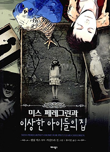 Amazon.com: Miss Peregrine's Home For Peculiar Children (The Graphic ...