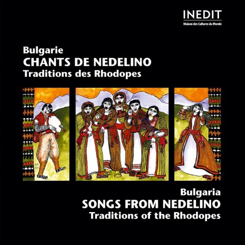 Amazon.com: Bulgarie. chants de nedelino. bulgaria. songs from nedelino ...