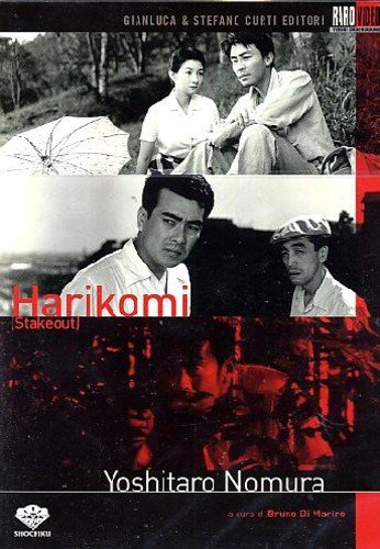 Haricomi (SKAKEOUT) [IT Import]: Amazon.de: Takahiro Tamura, Kin Sugai ...