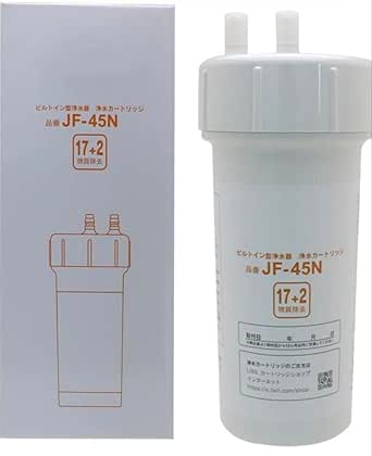 Amazon.co.jp: JF-45N[17+2] 標準タイプ 給水芯の交換 材質 容量の撤去 : DIY・工具・ガーデン