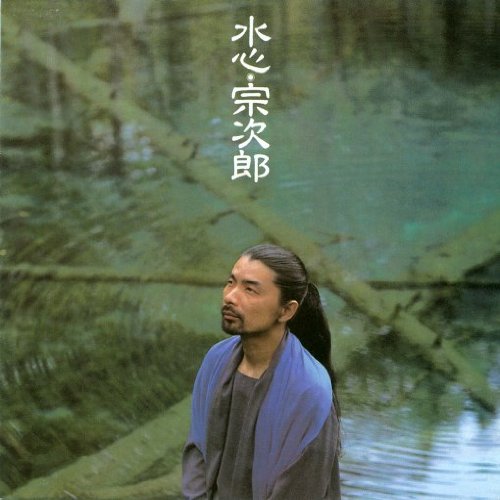 SOJIRO - Suishin - Amazon.com Music