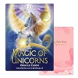・ブランド:I.I.J・製造元:株式会社クロノスゲート・株式会社JMA・アソシエイツ・モデル:ORC396CG・製造元/メーカー部品番号:ORC396CG・内容：カード 全44種（日本語版ガイドブック付属）・I.I.J カード リーディング...