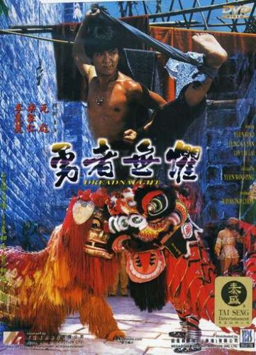 Amazon.com: Dreadnaught : Biao Yuen, Ka-Yan Leung, Shun-Yee Yuen, Tak-Hing Kwan, Chung Hing Chiu ...