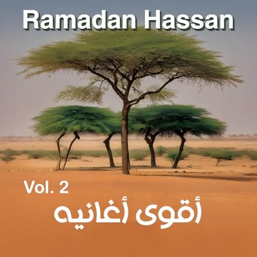 Écouter Anthology,Vol. 2 de Ramadan Hassan sur Amazon Music Unlimited